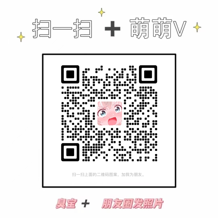 萌涩社 分享世间美好